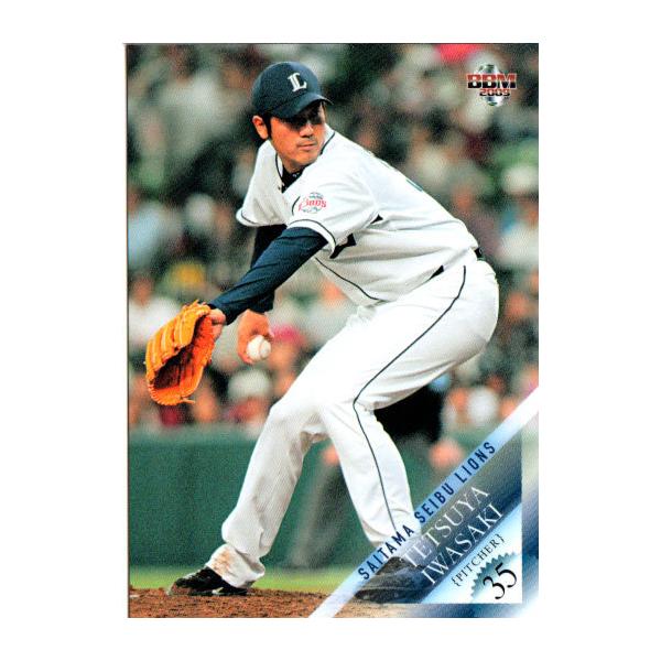 ２００９年ＢＢＭ発売のカード『西武ライオンズ』より出るレギュラーカード<BR>岩崎哲也　西武ライオンズ　カードＮｏ．Ｌ２１