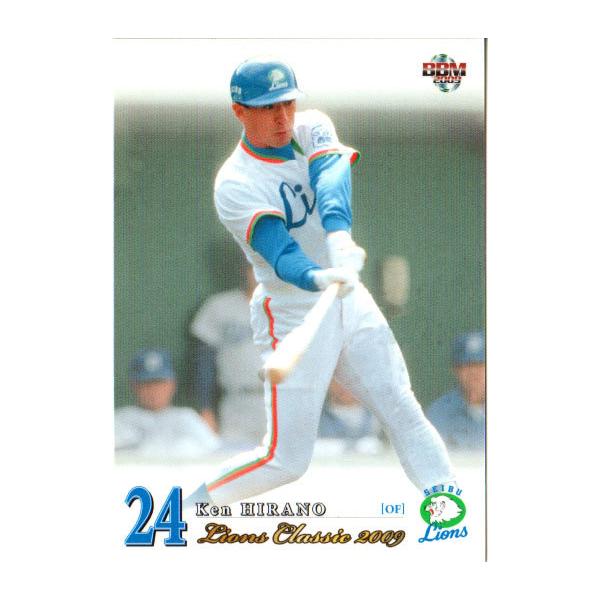 ２００９年ＢＢＭ発売のカードセット『ライオンズ・クラシックカードセット』より出るレギュラーカード<BR>平野謙　西武ライオンズ　カードＮｏ．２