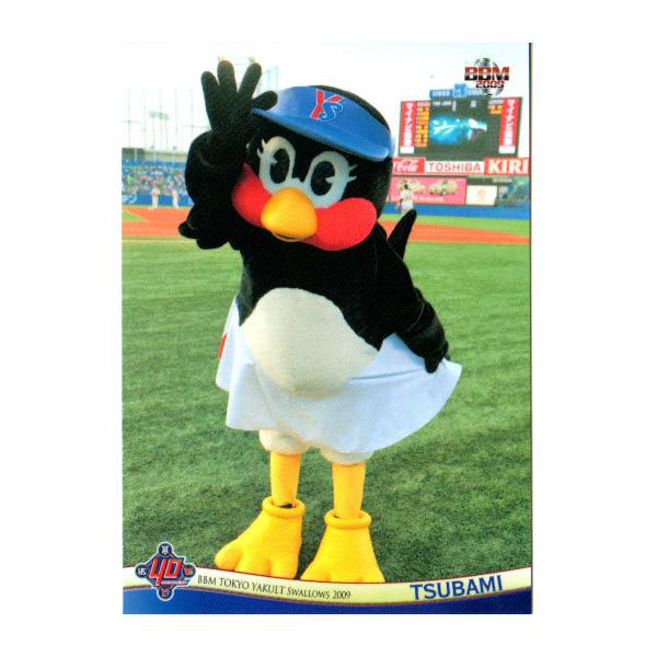 ２００９年ＢＢＭ発売のカード『ヤクルトスワローズ』より出るレギュラーカード<BR>つばみ　ヤクルトスワローズ　カードＮｏ．Ｓ７４