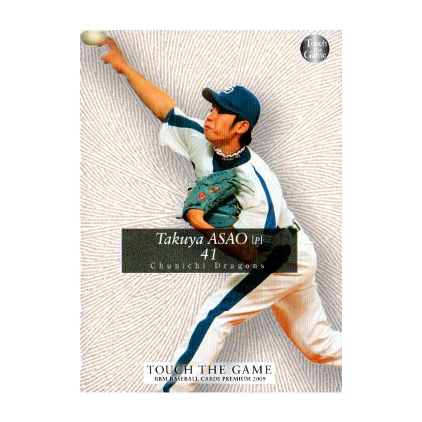 ２００９年ＢＢＭ発売のカード『タッチ・ザ・ゲーム』より出るレギュラーカード<BR>浅尾拓也　中日ドラゴンズ　カードＮｏ．７５