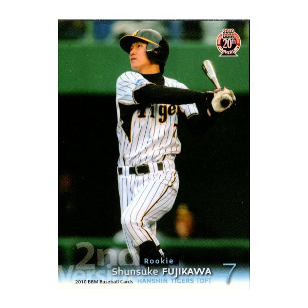 ２０１０年ＢＢＭ発売のカード『ベースボールカード セカンドバージョン』より出るレギュラーカード<BR>藤川俊介　阪神タイガース　カードＮｏ．５８４