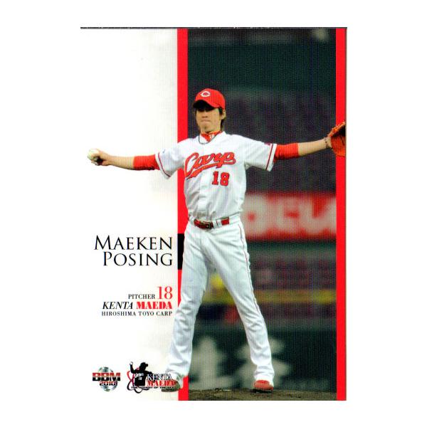 ２０１０年ＢＢＭ発売のカードセット『前田健太カードセット「エース降臨」』より出るレギュラーカード<BR>前田健太 MAEKEN POSING　カードＮｏ．１６