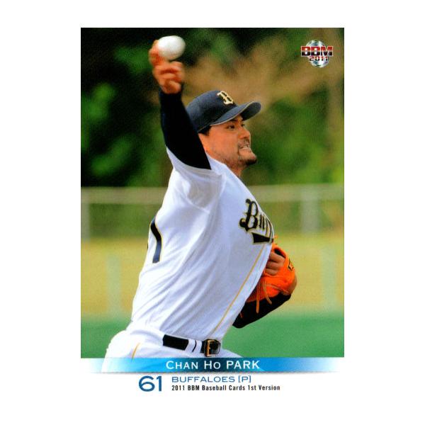 ２０１１年ＢＢＭ発売のカード『ベースボールカード ファーストバージョン』より出るレギュラーカード<BR>朴賛浩　オリックスバファローズ　カードＮｏ．１２０