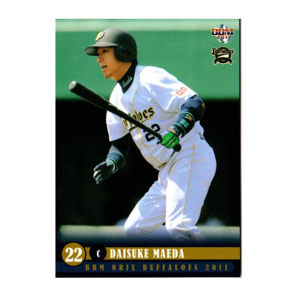 ２０１１年ＢＢＭ発売のカード『オリックスバファローズ』より出るレギュラーカード<BR>前田大輔　オリックスバファローズ　カードＮｏ．Ｂｓ３６