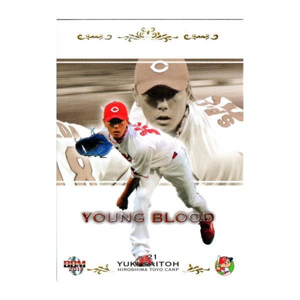 ２０１１年ＢＢＭ発売の球団別カード『広島東洋カープ』より出るレギュラーカード<BR>齊藤悠葵　広島東洋カープ　カードＮｏ．Ｃ９３