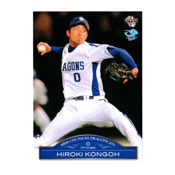 ２０１１年ＢＢＭ発売のカード『中日ドラゴンズ』より出るレギュラーカード<BR>金剛弘樹　中日ドラゴンズ　カードＮｏ．Ｄ０２