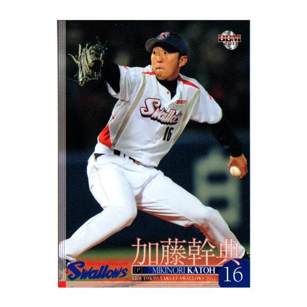 ２０１１年ＢＢＭ発売のカード『ヤクルトスワローズ』より出るレギュラーカード<BR>加藤幹典　ヤクルトスワローズ　カードＮｏ．Ｓ０７