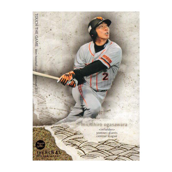 ２０１１年ＢＢＭ発売のカード『タッチ・ザ・ゲーム』より出るレギュラーカード<BR>小笠原道大　読売ジャイアンツ　カードＮｏ．７８