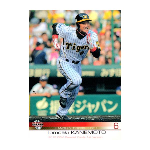 ２０１２年ＢＢＭ発売のカード『ベースボールカード ファーストバージョン』より出るレギュラーカード<BR>金本知憲　阪神タイガース　カードＮｏ．２６２