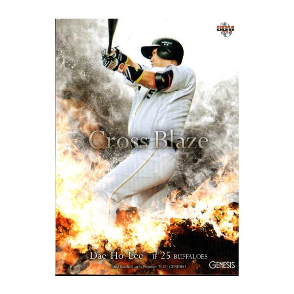 ２０１２年ＢＢＭ発売のカード『GENESIS/ジェネシス』より出るCross Blazeカード<BR>李大浩　オリックスバファローズ　カードＮｏ．ＣＢ０３５