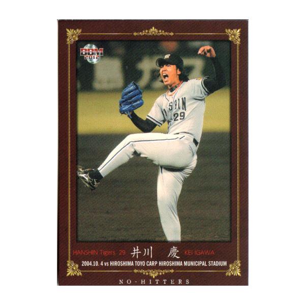 ２０１２年ＢＢＭ発売のカード『NO-HITTERS』より出るレギュラーカード<BR>井川慶　阪神タイガース　カードＮｏ．７８