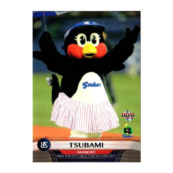 ２０１３年ＢＢＭ発売のカード『ヤクルトスワローズ』より出るレギュラーカード<BR>つばみ　ヤクルトスワローズ　カードＮｏ．Ｓ７３