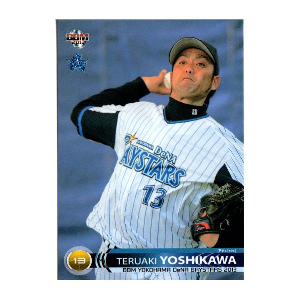 ２０１３年ＢＢＭ発売のカード『横浜DeNAベイスターズ』より出るレギュラーカード<BR>吉川輝昭　横浜DeNAベイスターズ　カードＮｏ．ＤＢ０５