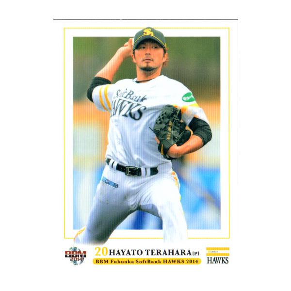 ２０１４年ＢＢＭ発売のカード『福岡ソフトバンクホークス』より出るレギュラーカード<BR>寺原隼人　福岡ソフトバンクホークス　カードＮｏ．Ｈ１０