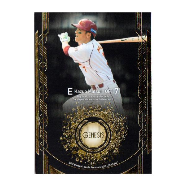 ２０１５年ＢＢＭ発売のカード『GENESIS/ジェネシス』より出るレギュラーカード<BR>松井稼頭央　東北楽天ゴールデンイーグルス　カードＮｏ．５４