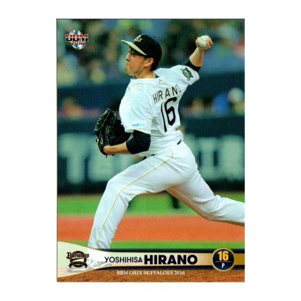 ２０１６年ＢＢＭ発売のカード『オリックスバファローズ』より出るレギュラーカード<BR>平野佳寿　オリックスバファローズ　カードＮｏ．Ｂｓ０７