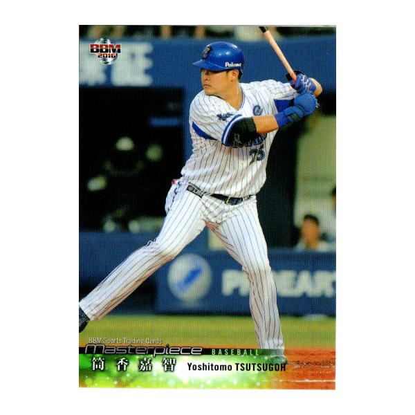 ２０１６年ＢＢＭ発売のカード『MASTERPIECE』より出るレギュラーカード<BR>筒香嘉智　横浜DeNAベイスターズ　カードＮｏ．７２