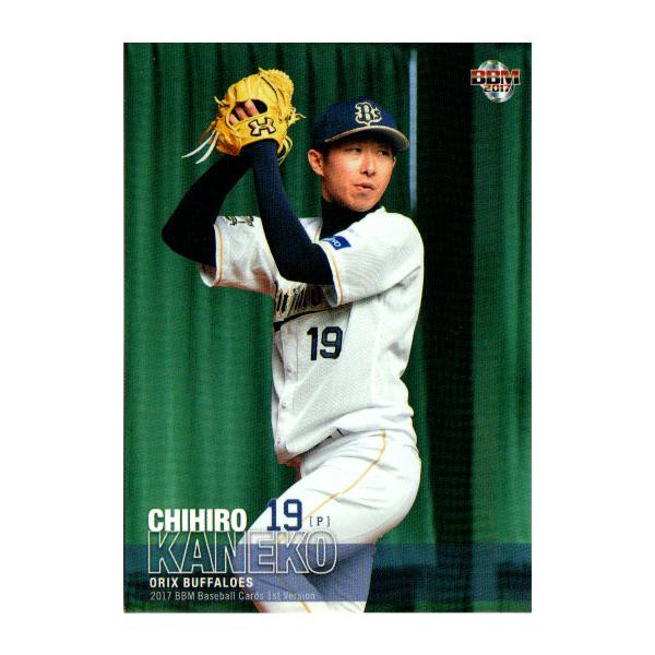 ２０１７年ＢＢＭ発売のカード『ベースボールカード ファーストバージョン』より出るレギュラーカード<BR>金子千尋　オリックスバファローズ　カードＮｏ．１３９