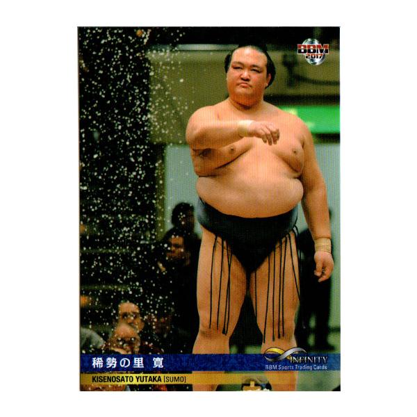 ２０１７年ＢＢＭ発売のカード『INFINITY』より出るレギュラーカード<BR>稀勢の里寛　大相撲　カードＮｏ．５５