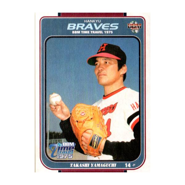 ２０１７年ＢＢＭ発売のカード『タイムトラベル 1975』より出るレギュラーカード<BR>山口高志　阪急ブレーブス　カードＮｏ．２