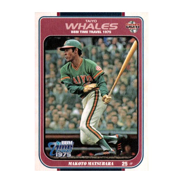 ２０１７年ＢＢＭ発売のカード『タイムトラベル 1975』より出るレギュラーカード<BR>松原誠　大洋ホエールズ　カードＮｏ．７６