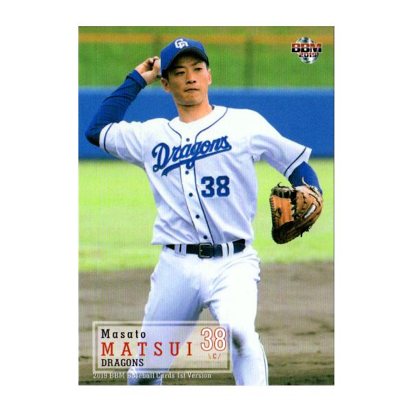 ２０１９年ＢＢＭ発売のカード『ベースボールカード ファーストバージョン』より出るレギュラーカード<BR>松井雅人　中日ドラゴンズ　カードＮｏ．２８３