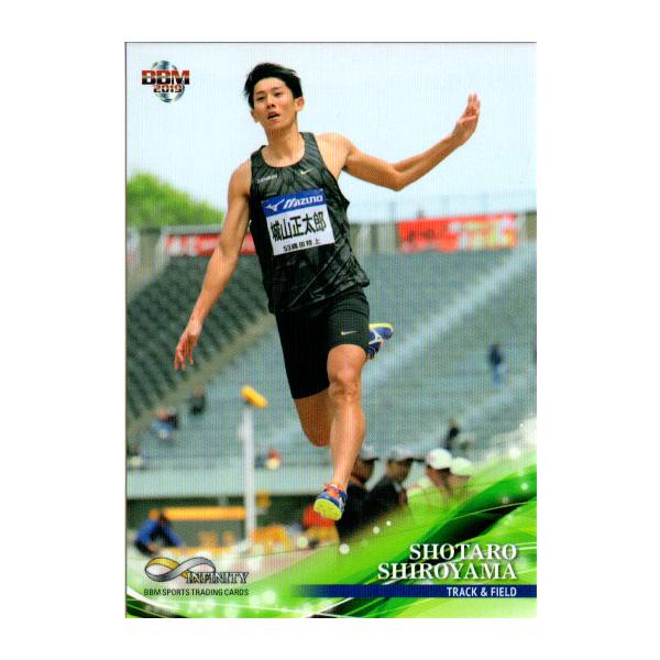 ２０１９年ＢＢＭ発売のカード『INFINITY』より出るレギュラーカード<BR>城山正太郎　陸上競技　カードＮｏ．３０