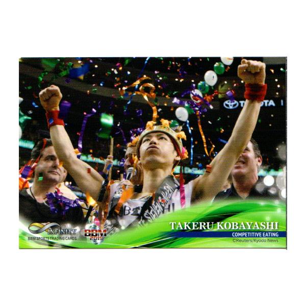 ２０１９年ＢＢＭ発売のカード『INFINITY』より出るレギュラーカード<BR>小林尊　フードファイト　カードＮｏ．９２