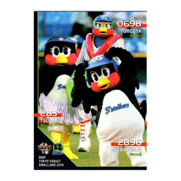２０１９年ＢＢＭ発売のカード『ヤクルトスワローズ』より出るレギュラーカード<BR>つば九郎/つばみ/トルクーヤ　ヤクルトスワローズ　カードＮｏ．Ｓ７０