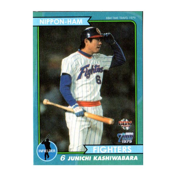 ２０１９年ＢＢＭ発売のカード『タイムトラベル 1979』より出るレギュラーカード<BR>柏原純一　日本ハムファイターズ　カードＮｏ．５２