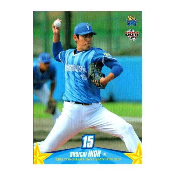 ２０１９年ＢＢＭ発売のカード『横浜DeNAベイスターズ』より出るレギュラーカード<BR>井納翔一　横浜DeNAベイスターズ　カードＮｏ．ＤＢ０５