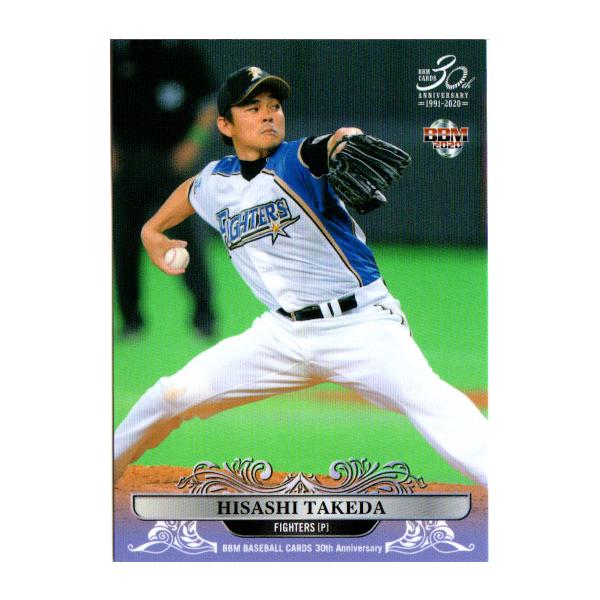 ２０２０年ＢＢＭ発売のカード『ＢＢＭ30周年カード』より出るレギュラーカード<BR>武田久　北海道日本ハムファイターズ　カードＮｏ．９４