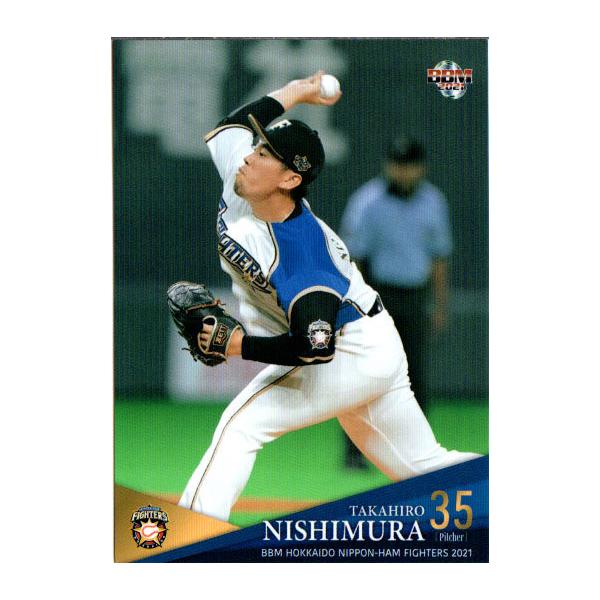 ２０２１年ＢＢＭ発売の球団別カード『北海道日本ハムファイターズ』より出るレギュラーカード<BR>西村天裕　北海道日本ハムファイターズ　カードＮｏ．Ｆ１６