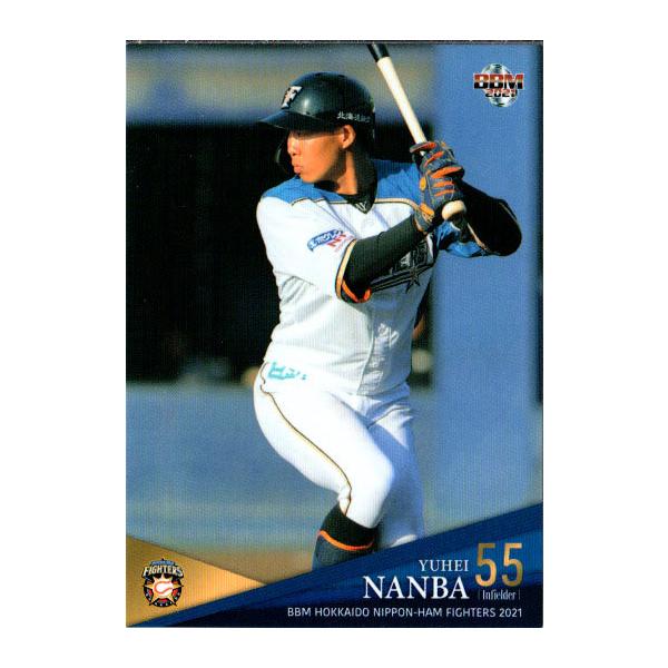 ２０２１年ＢＢＭ発売の球団別カード『北海道日本ハムファイターズ』より出るレギュラーカード<BR>難波侑平　北海道日本ハムファイターズ　カードＮｏ．Ｆ４９