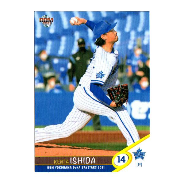 ２０２１年ＢＢＭ発売の球団別カード『横浜DeNAベイスターズ』より出るレギュラーカード<BR>石田健大　横浜DeNAベイスターズ　カードＮｏ．ＤＢ０５