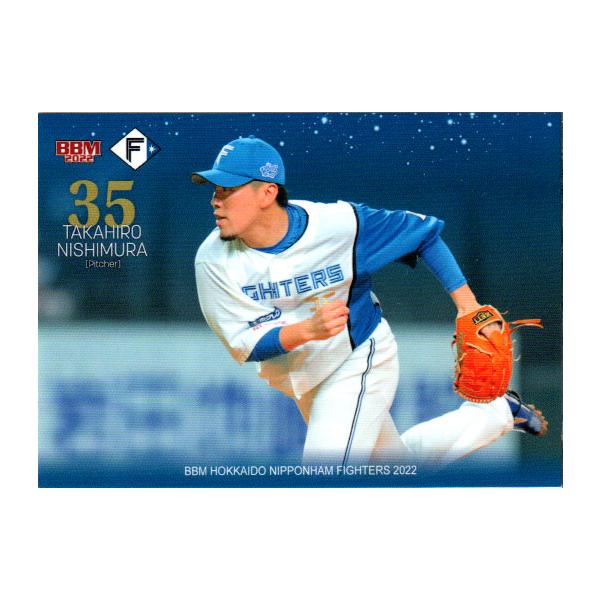 ２０２２年ＢＢＭ発売のカード『北海道日本ハムファイターズ』より出るレギュラーカード<BR>西村天裕　北海道日本ハムファイターズ　カードＮｏ．Ｆ１６