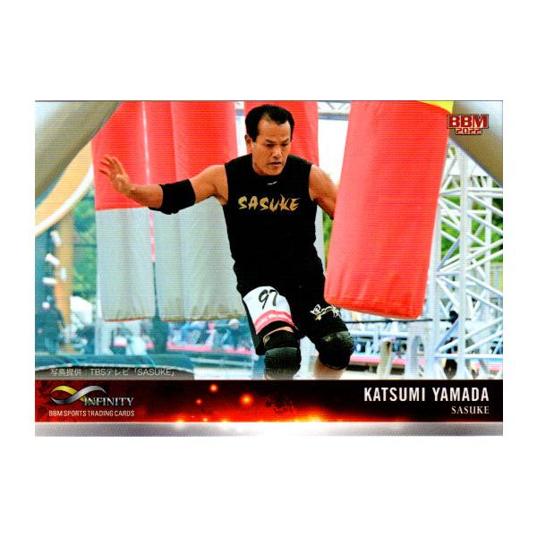 ２０２２年ＢＢＭ発売のカード『INFINITY』より出るレギュラーカード<BR>山田勝己　SASUKE　カードＮｏ．８６