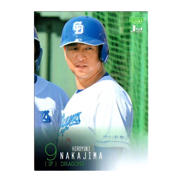 ２０２４年ＢＢＭ発売のカード『ベースボールカード ファーストバージョン』より出るレギュラーカード<BR>中島宏之　中日ドラゴンズ　カードＮｏ．１４８
