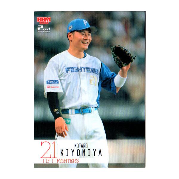 ２０２４年ＢＢＭ発売のカード『ベースボールカード セカンドバージョン』より出るレギュラーカード<BR>清宮幸太郎　北海道日本ハムファイターズ　カードＮｏ．５８４