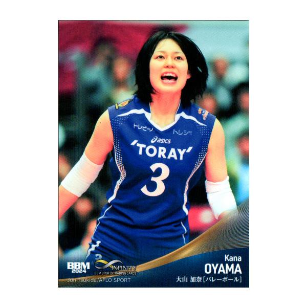 ２０２４年ＢＢＭ発売のカード『INFINITY』より出るレギュラーカード<BR>大山加奈　バレーボール　カードＮｏ．３０