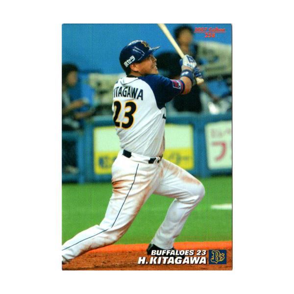 ２００７年カルビー発売の『プロ野球チップス』に入っているおまけカード<BR>北川博敏　オリックスバファローズ　カードＮｏ．２５８