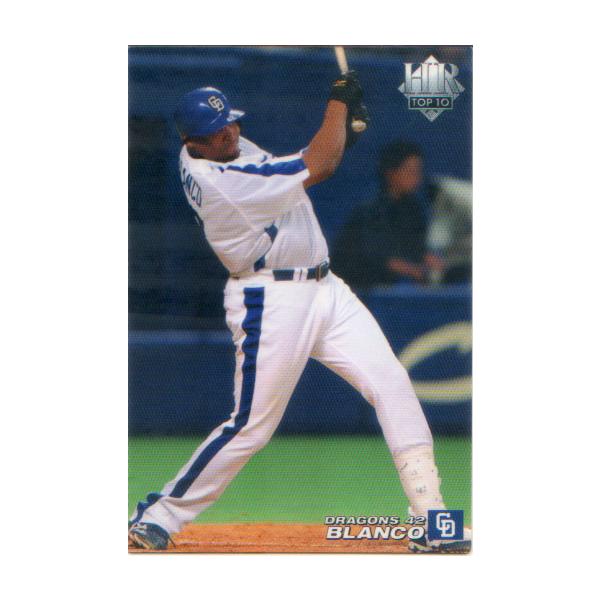 ２００９年カルビー発売の『プロ野球チップス』に入っているおまけカード<BR>ブランコ　中日ドラゴンズ　カードＮｏ．ＨＴ−１１