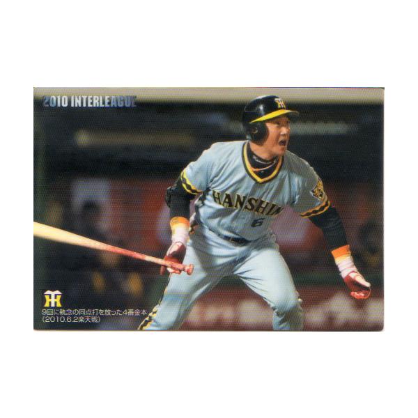 ２０１０年カルビー発売の『プロ野球チップス』に入っているおまけカード<BR>金本知憲　阪神タイガース　カードＮｏ．ＩＬ−０４