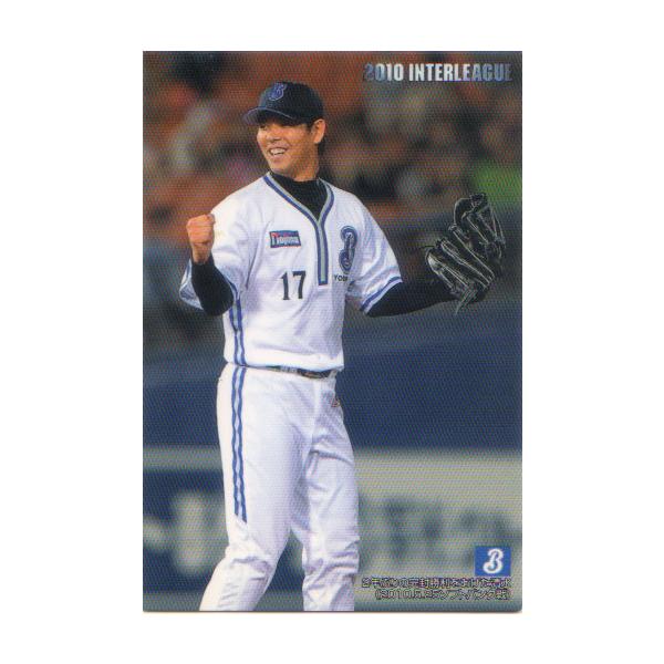 ２０１０年カルビー発売の『プロ野球チップス』に入っているおまけカード<BR>清水直行　横浜ベイスターズ　カードＮｏ．ＩＬ−０６