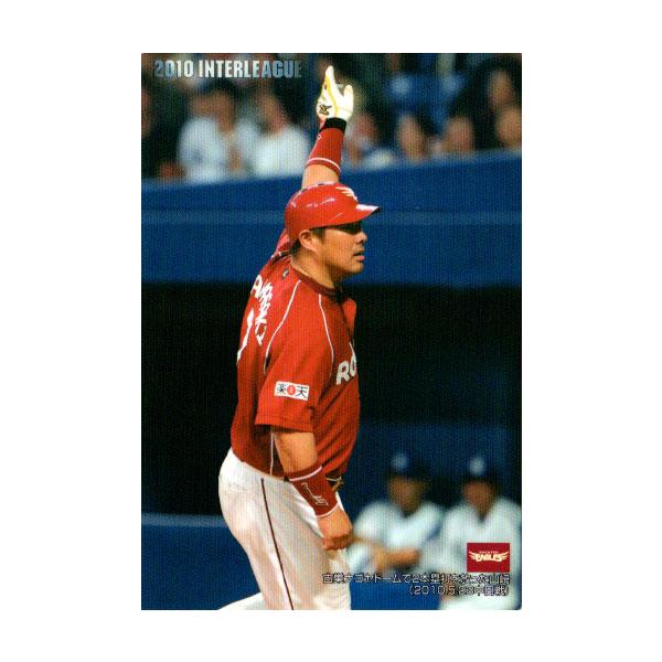 ２０１０年カルビー発売の『プロ野球チップス』に入っているおまけカード<BR>山崎武司　東北楽天ゴールデンイーグルス　カードＮｏ．ＩＬ−０８