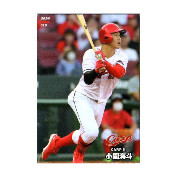 カルビー2024 プロ野球チップス レギュラーカード No.10 小園海 カルビー2024 プロ野球チップス レギュラーカード No.10 小園海
