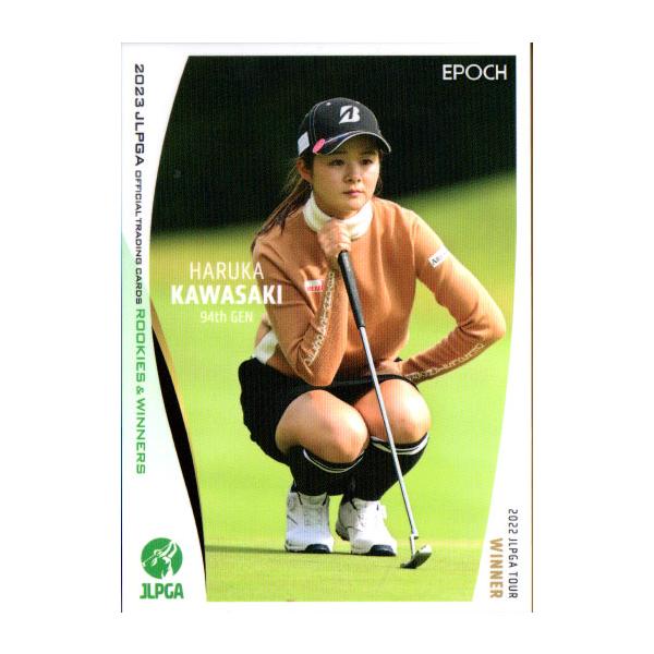 ２０２３年エポック発売のカードセット『JLPGA OFFICIAL TRADING CARDS  ROOKIES &amp; WINNERS』より出るレギュラーカード<BR>川崎春花　ゴルフ　カードＮｏ．１３