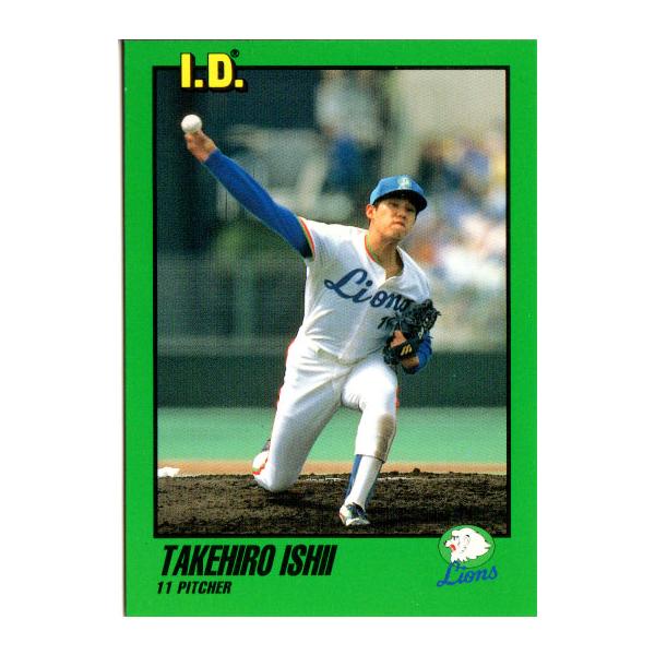 １９９３年TOMMY発売のカード『I.D.Card』より出るレギュラーカード<BR>石井丈裕　西武ライオンズ　カードＮｏ．２１<BR><BR>TOMMY I.D.Cardは、制作上、カードが薄く、一部コー...