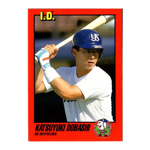 １９９３年TOMMY発売のカード『I.D.Card』より出るレギュラーカード<BR>土橋勝征　ヤクルトスワローズ　カードＮｏ．２６<BR><BR>TOMMY I.D.Cardは、制作上、カードが薄く、一部...