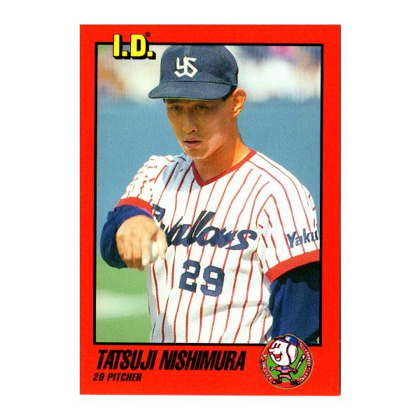 １９９３年TOMMY発売のカード『I.D.Card』より出るレギュラーカード<BR>西村龍次　ヤクルトスワローズ　カードＮｏ．４３<BR><BR>TOMMY I.D.Cardは、制作上、カードが薄く、一部...